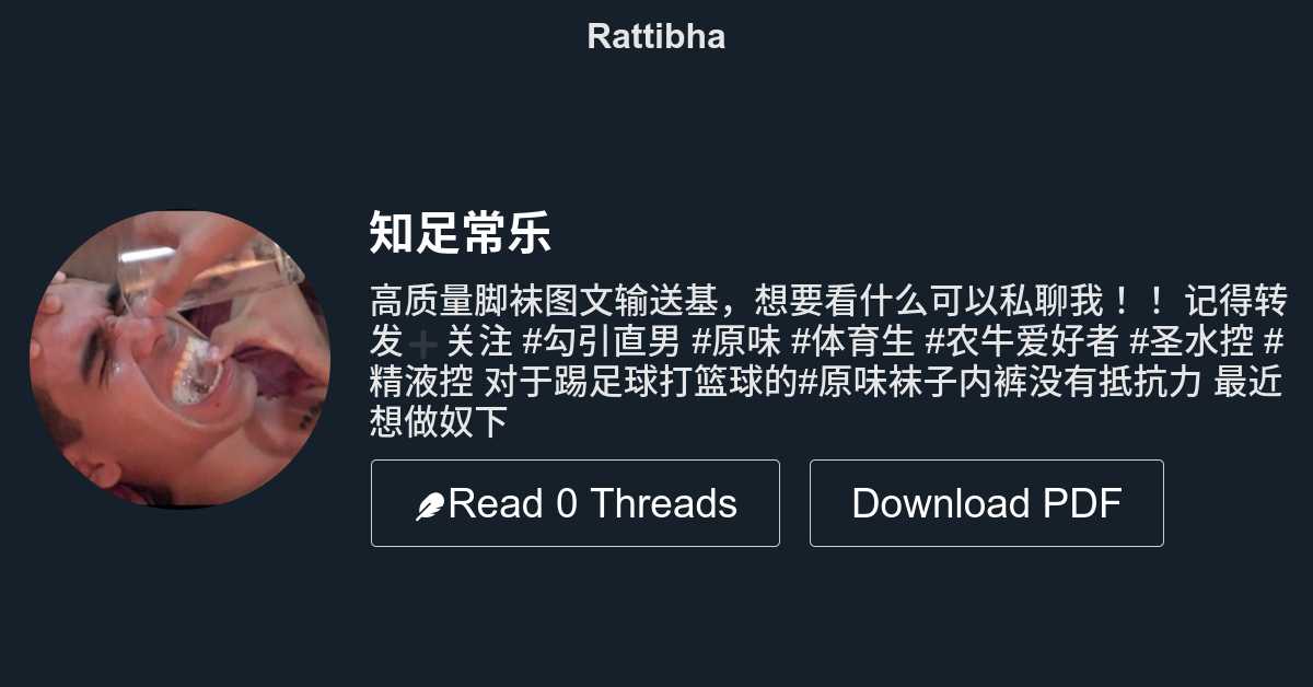 Threads from 知足常乐 - Rattibha