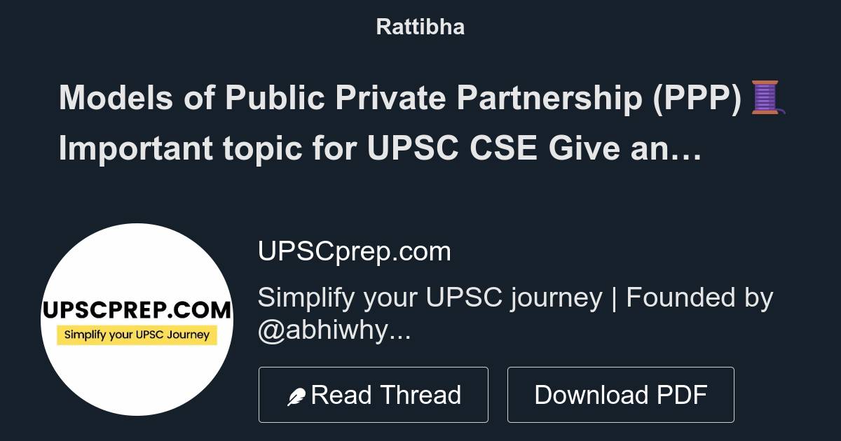 Models of Public Private Partnership (PPP) 🧵 Important topic for UPSC ...