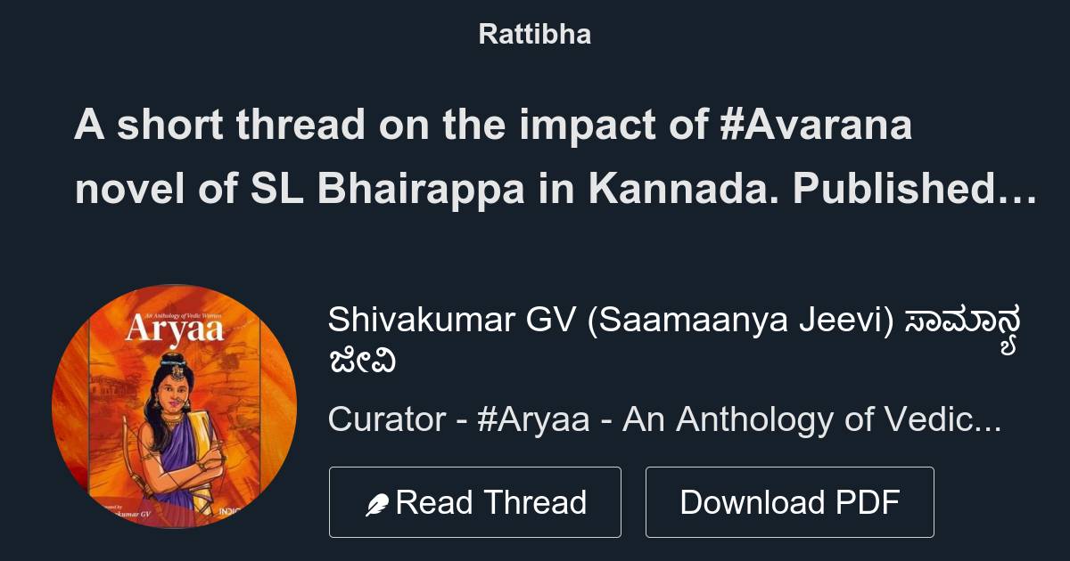 A short thread on the impact of #Avarana novel of SL Bhairappa in ...