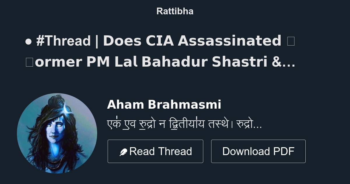#Thread | 𝗗𝗼𝗲𝘀 𝗖𝗜𝗔 𝗔𝘀𝘀𝗮𝘀𝘀𝗶𝗻𝗮𝘁𝗲𝗱 𝗙𝗼𝗿𝗺𝗲𝗿 𝗣𝗠 𝗟𝗮𝗹 𝗕𝗮𝗵𝗮𝗱𝘂𝗿 𝗦𝗵𝗮𝘀𝘁𝗿𝗶 & 𝗛𝗼𝗺𝗶 ...