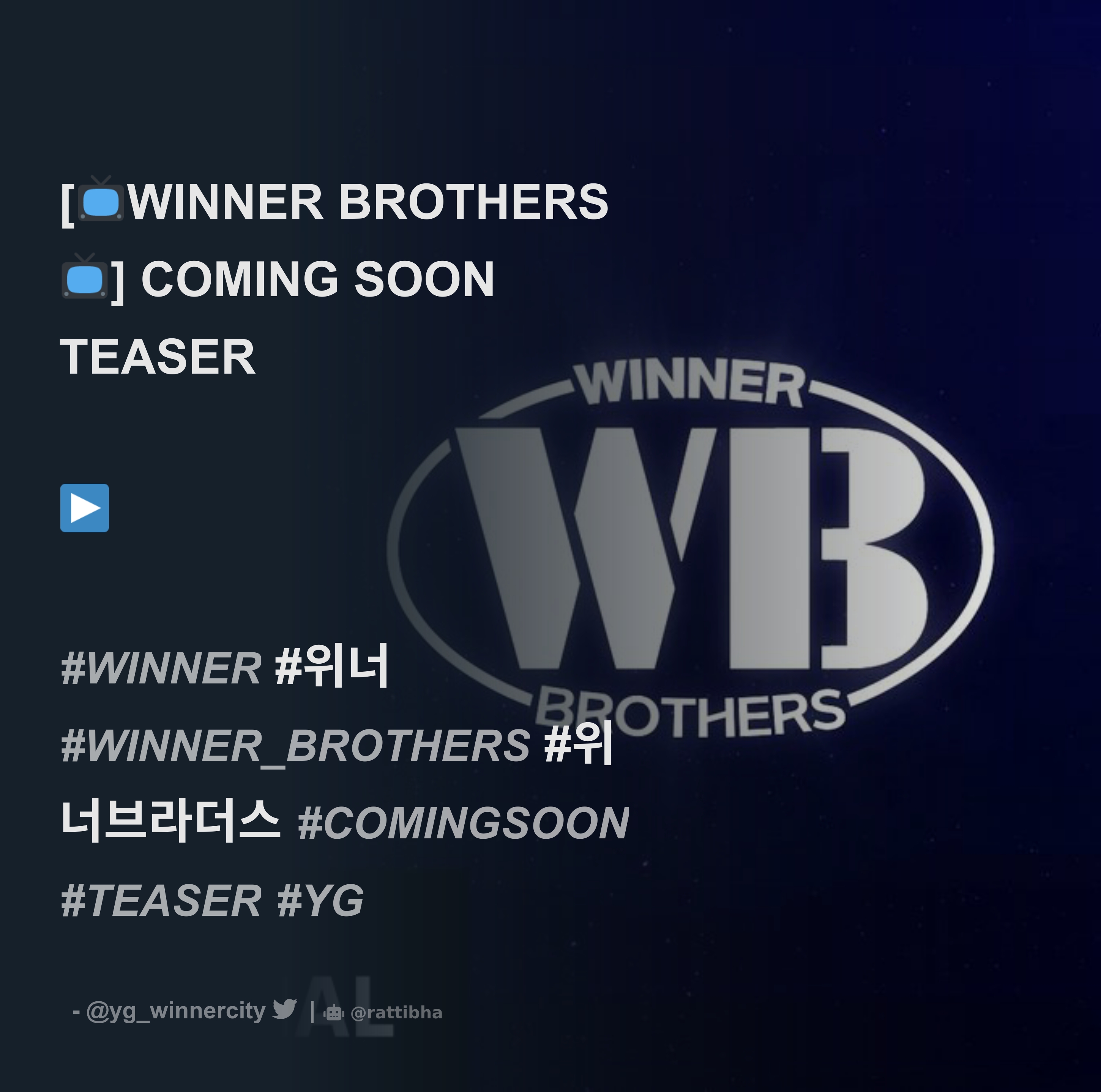 [📺WINNER BROTHERS📺] COMING SOON TEASER ️https://t.co/gTDv2ODwnS #WINNER #위너 #WINNER_BROTHERS #위너 ...