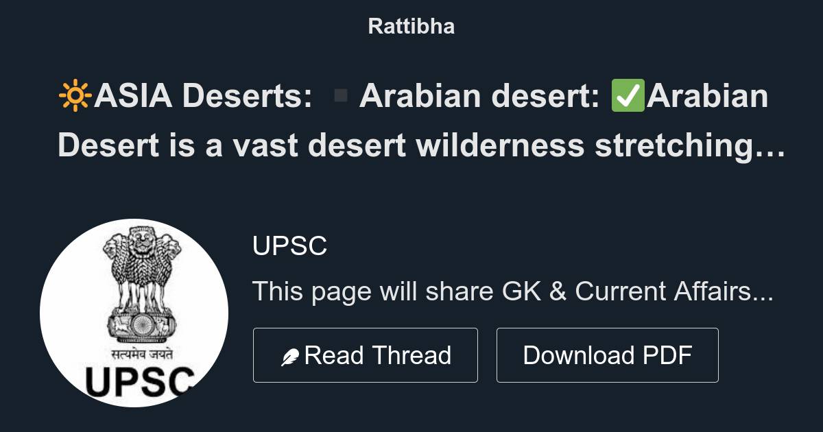 🔆ASIA Deserts: ️Arabian desert: Arabian Desert is a vast desert ...