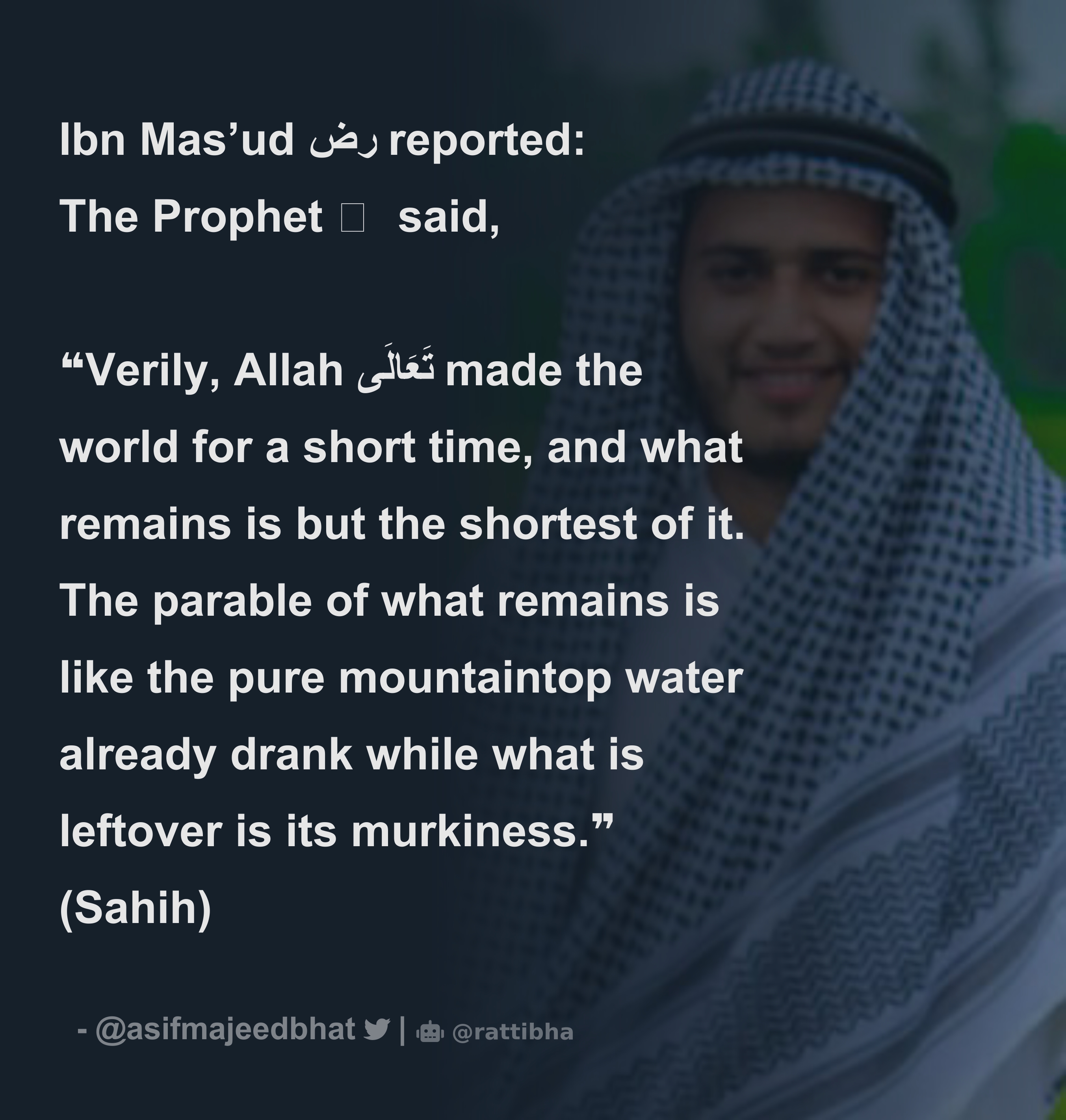 Ibn Mas’ud رض reported: The Prophet ﷺ said, Verily, Allah تَعَالَى made ...