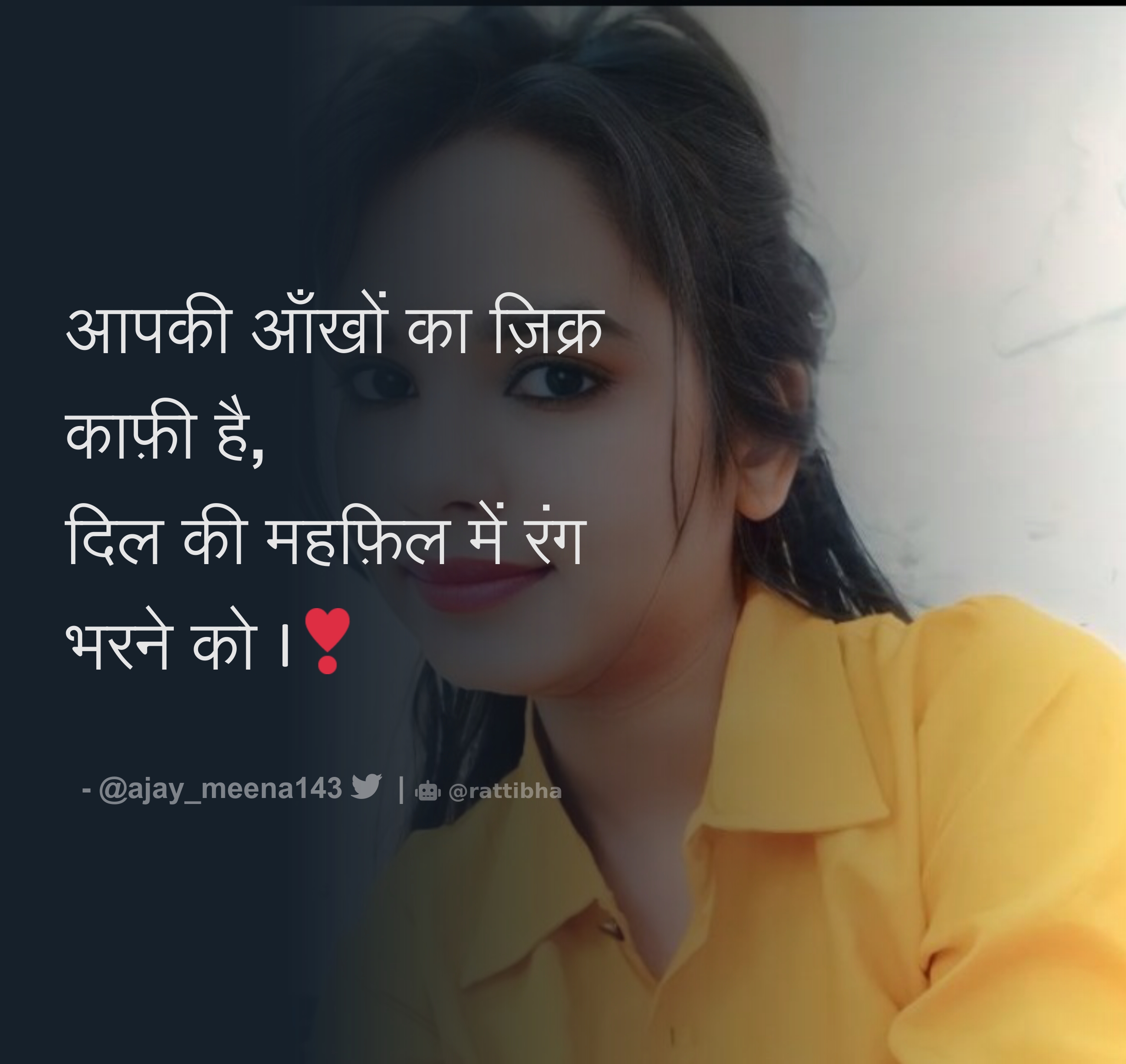 आपकी आँखों का ज़िक्र काफ़ी है, दिल की महफ़िल में रंग भरने को। ️ - Download Tweet Image from ‎ DR ...