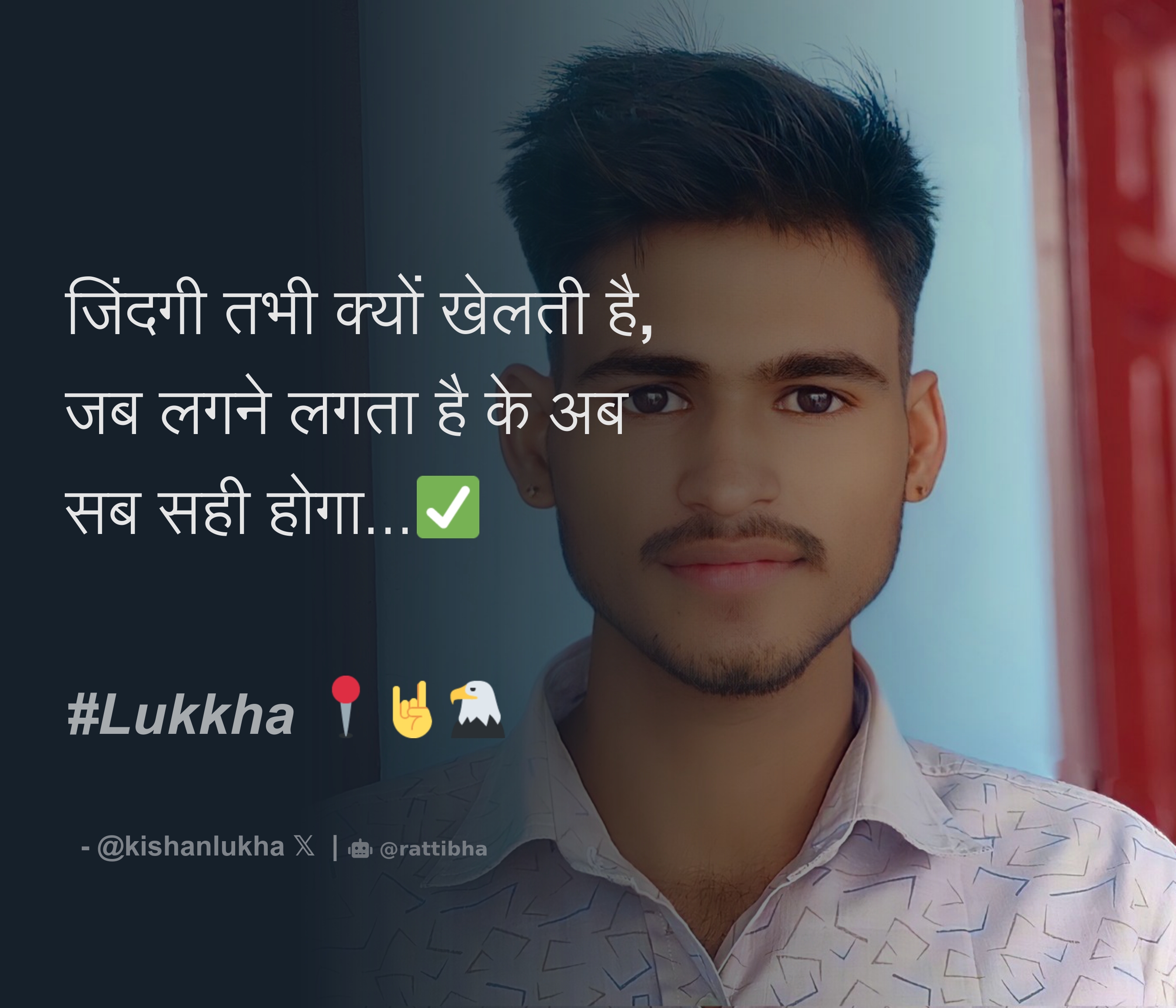 जिंदगी तभी क्यों खेलती है, जब लगने लगता है के अब सब सही होगा... #Lukkha ...