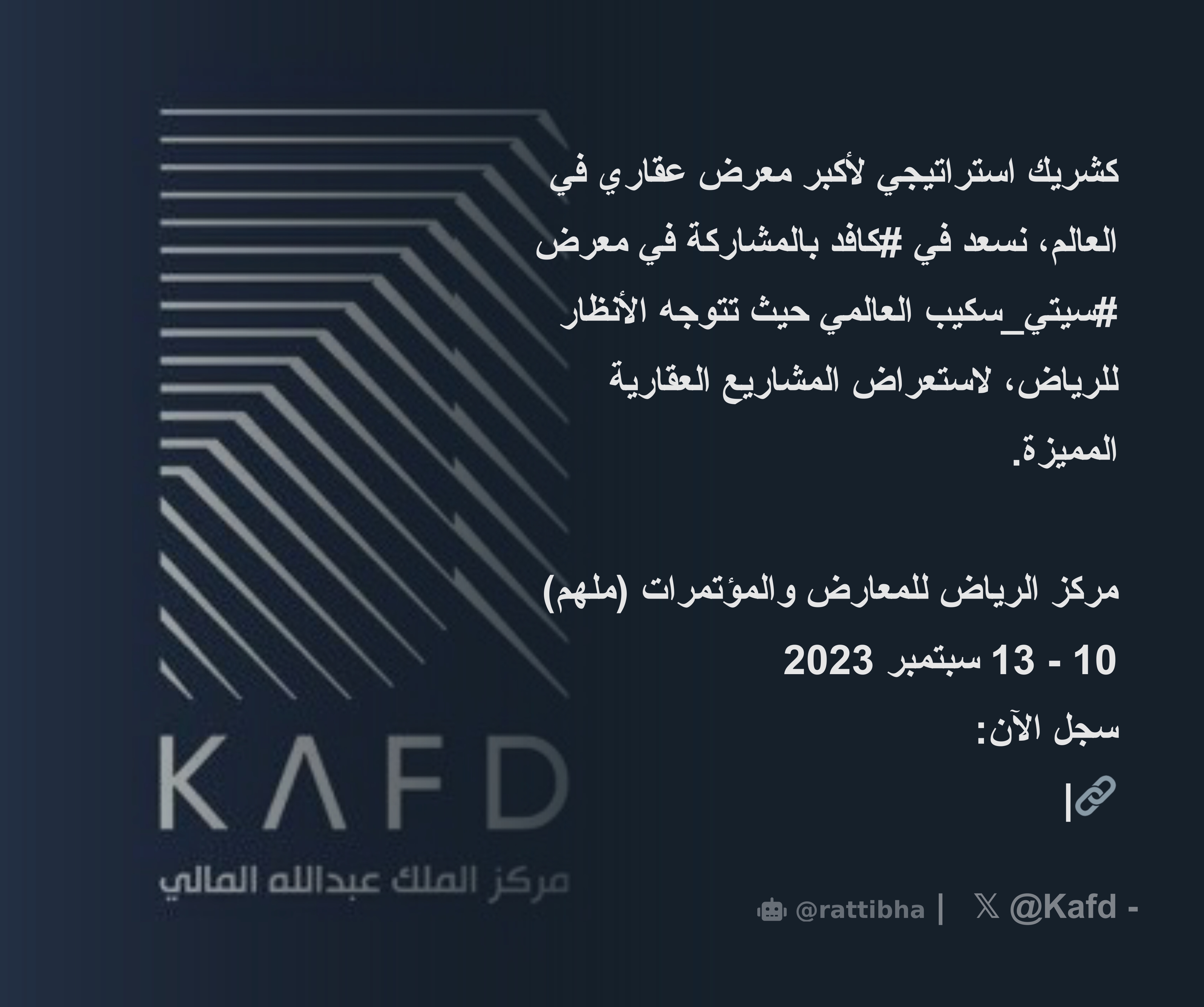 Threads from KAFD | كافد - Rattibha