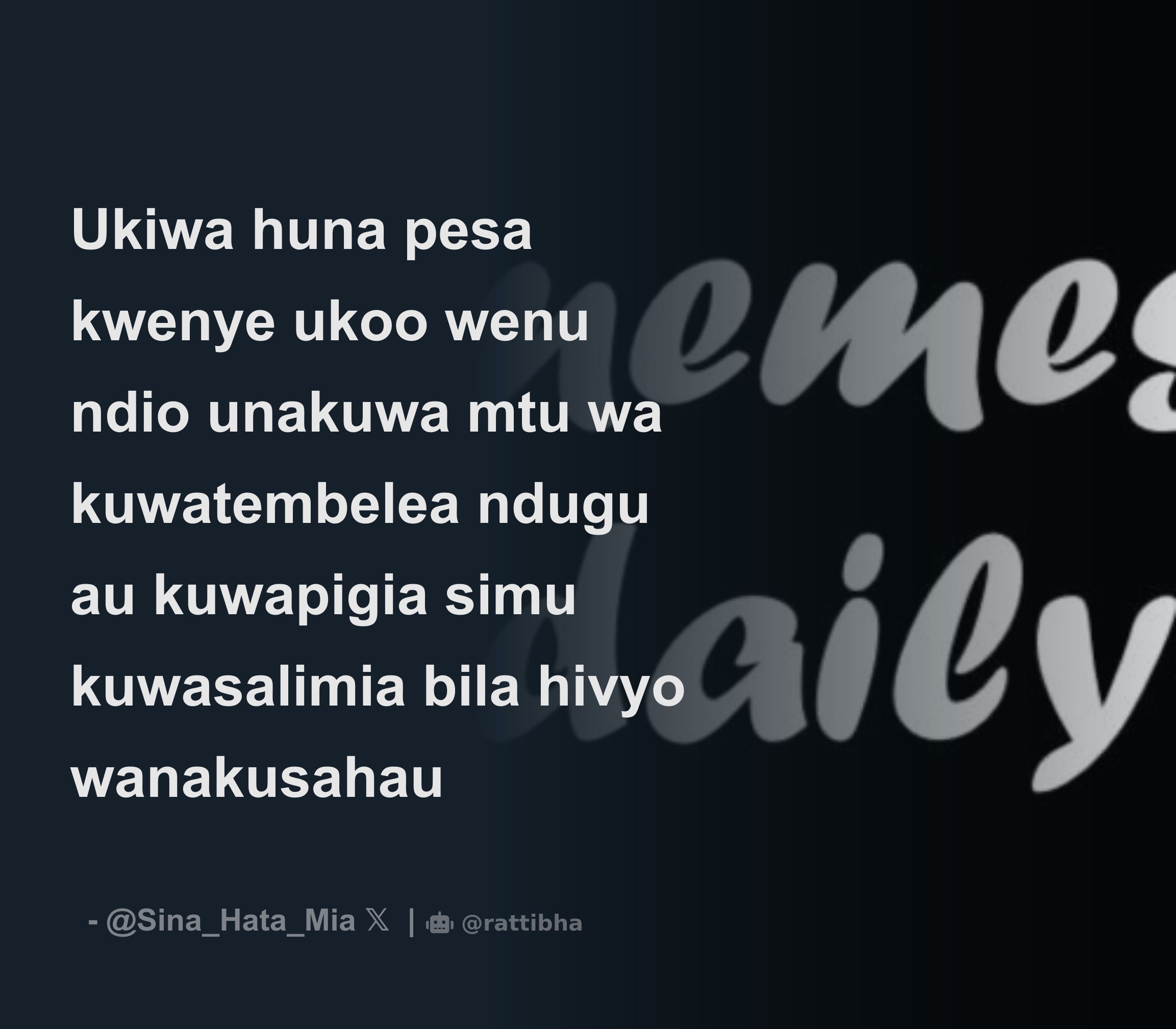 Ukiwa huna pesa kwenye ukoo wenu ndio unakuwa mtu wa kuwatembelea ndugu au kuwapigia simu ...