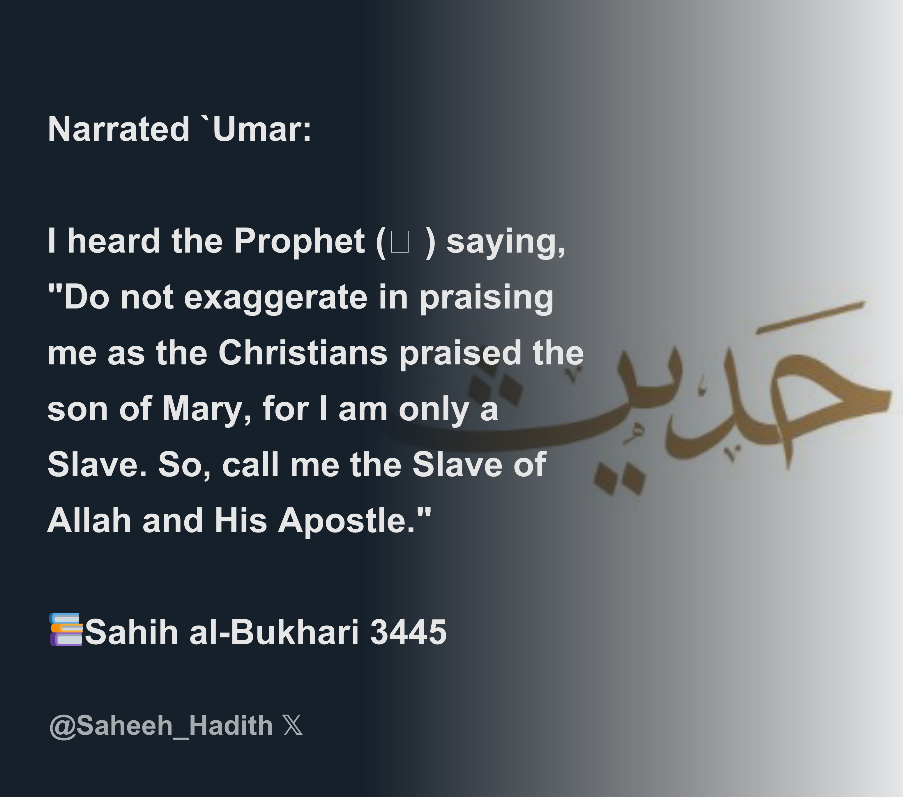 Threads from Authentic Hadith - Rattibha