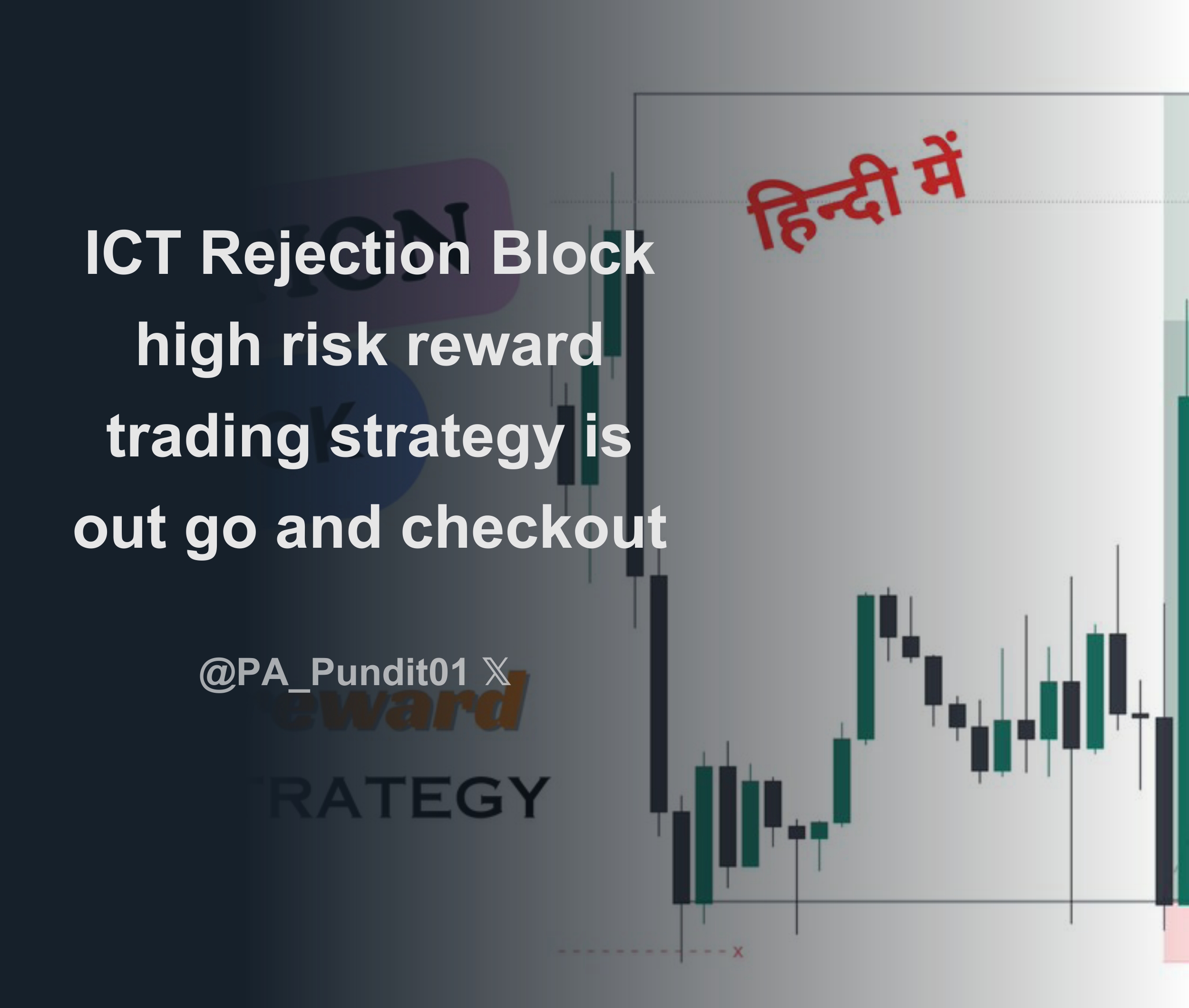ICT Rejection Block high risk reward trading strategy is out go and ...
