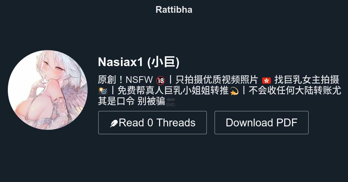 Threads from Nasiax1 (小巨) - Rattibha