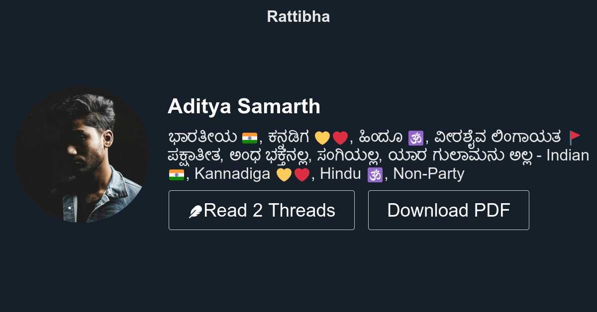 Threads from Aditya Samarth - Rattibha